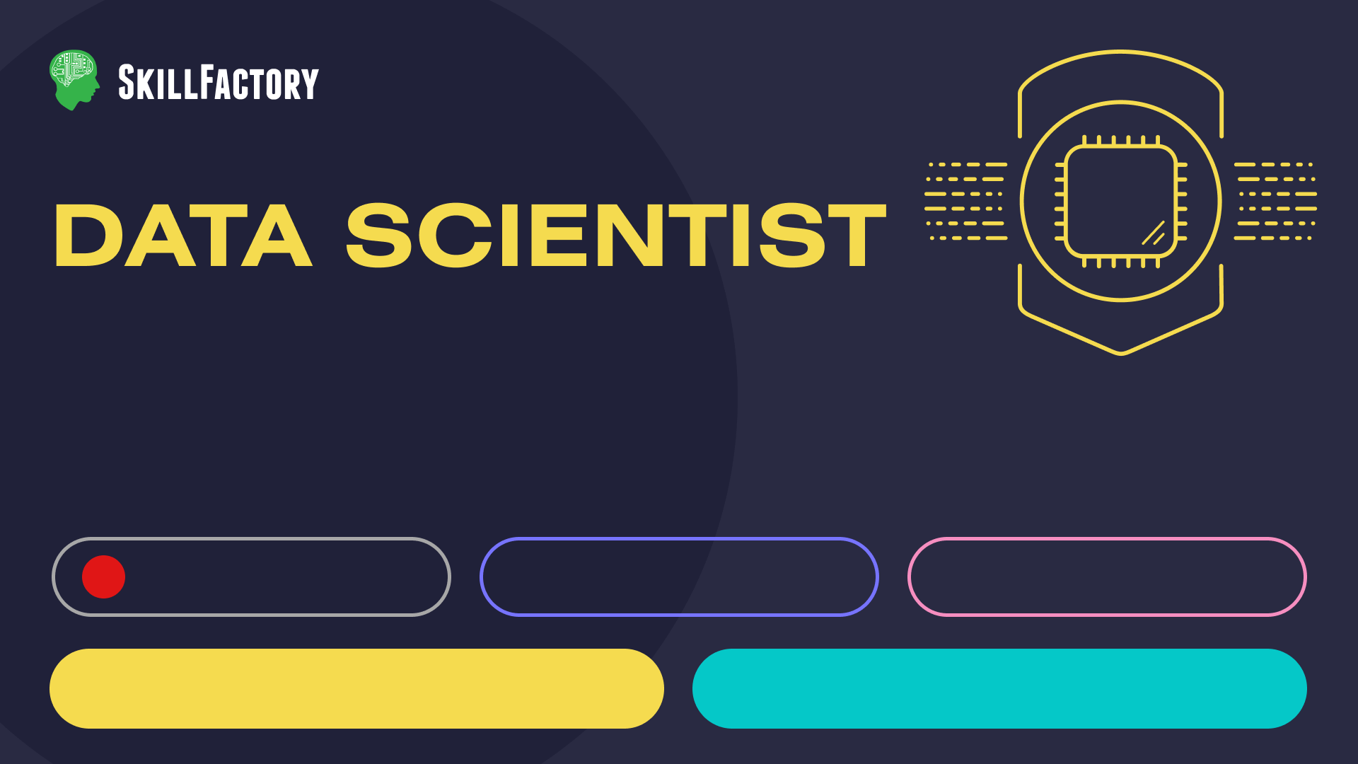 Онлайн курсы по Data Science обучение Data Science с нуля