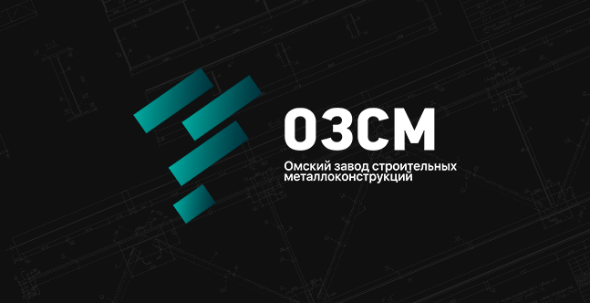 ООО "ОЗСМ"