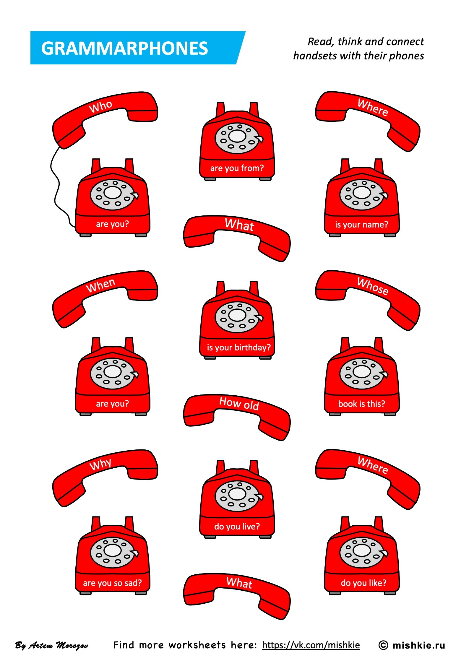 Позвони мне, позвони!