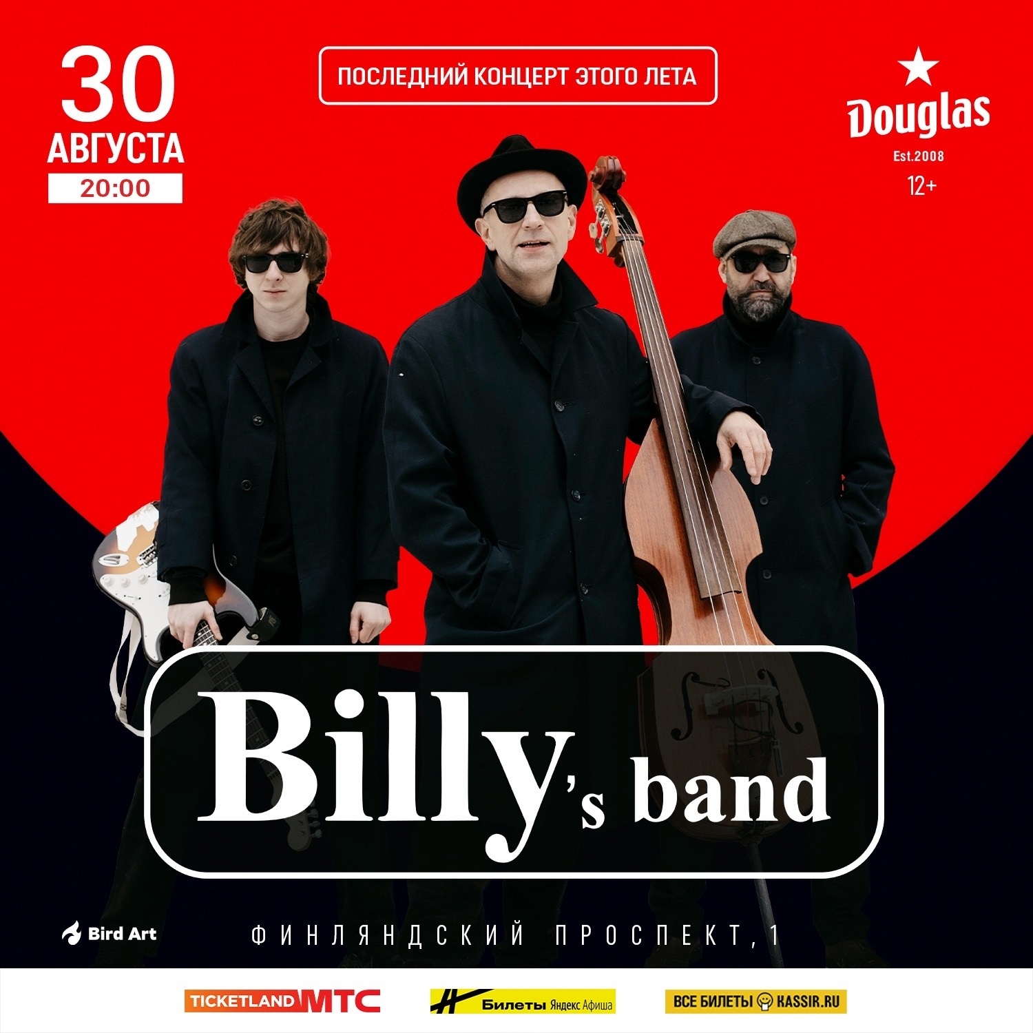 Billys band