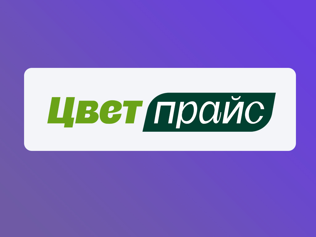 Цветы с доставкой в Уссурийске — купить свежие букеты недорого | Цвет Прайс