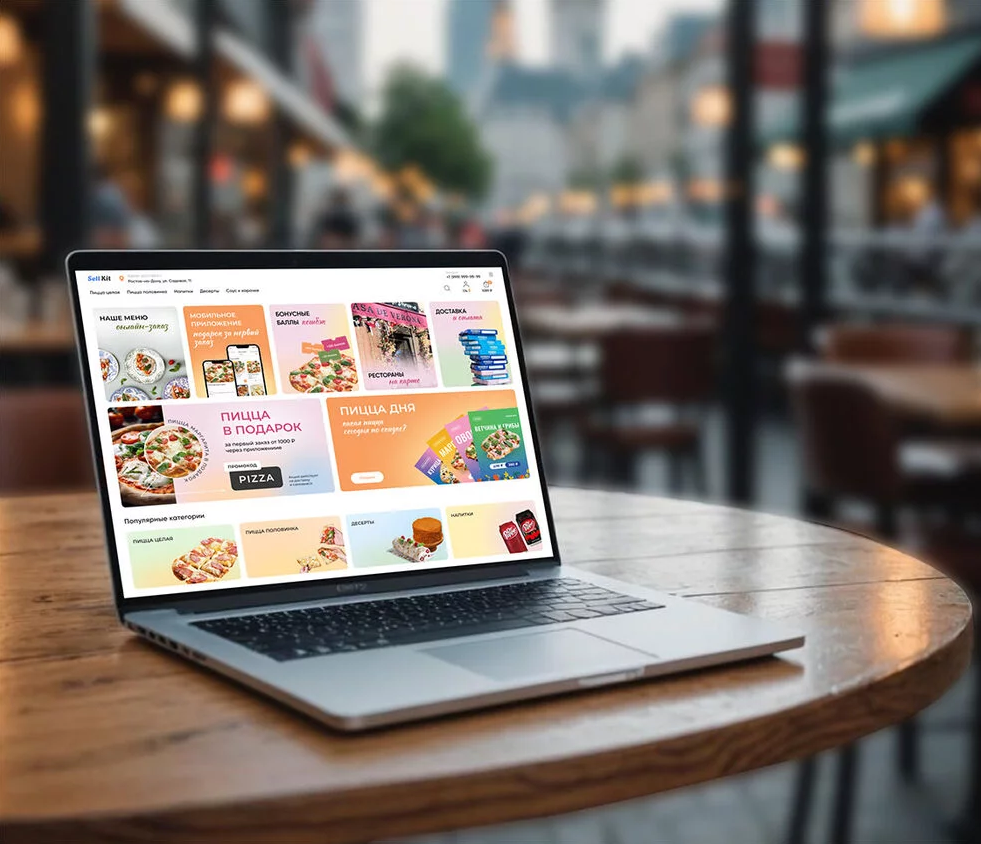 Сайт доставки iiko