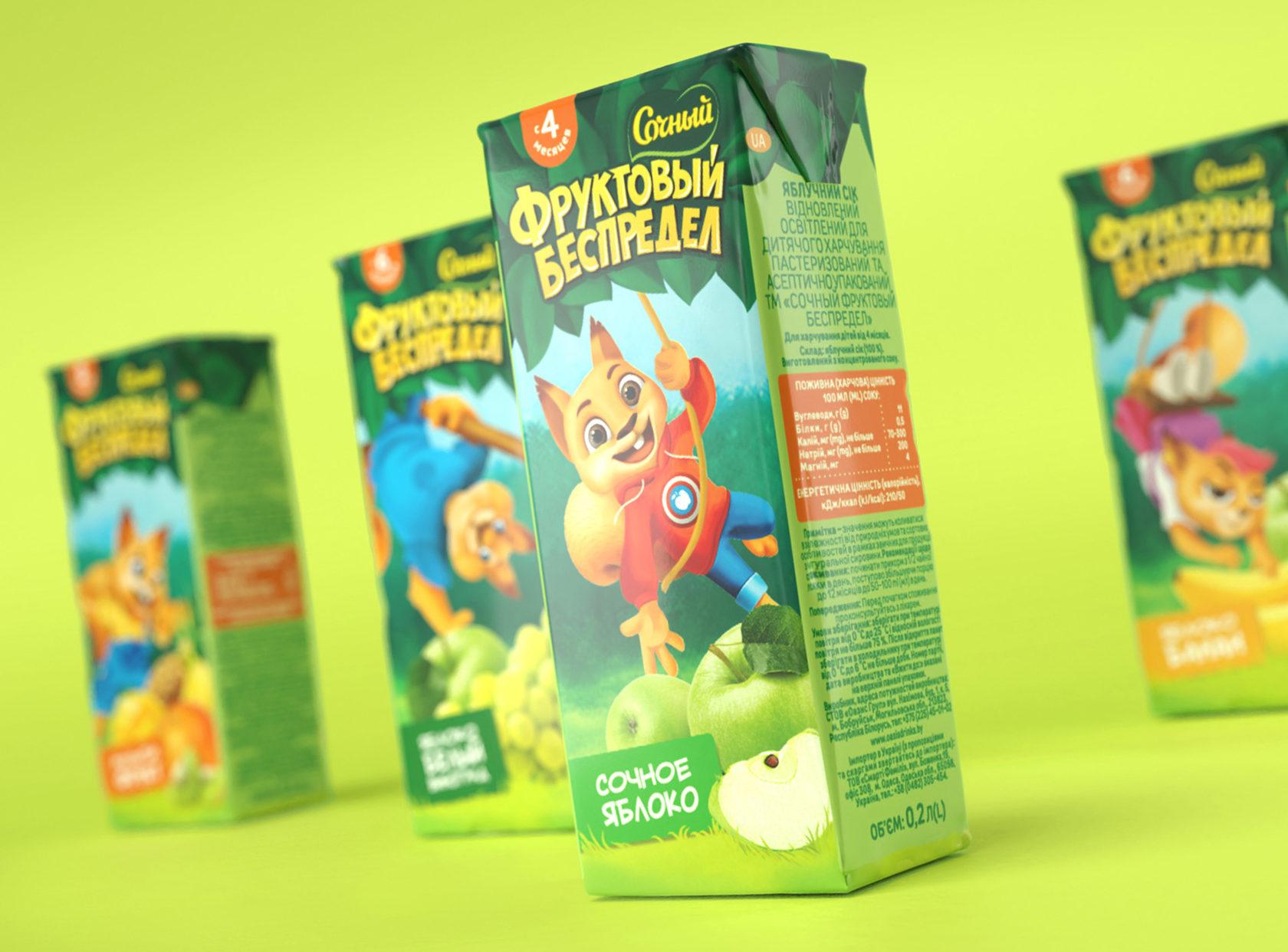 Fruit mayhem. The adventures of mischievous squirrels.