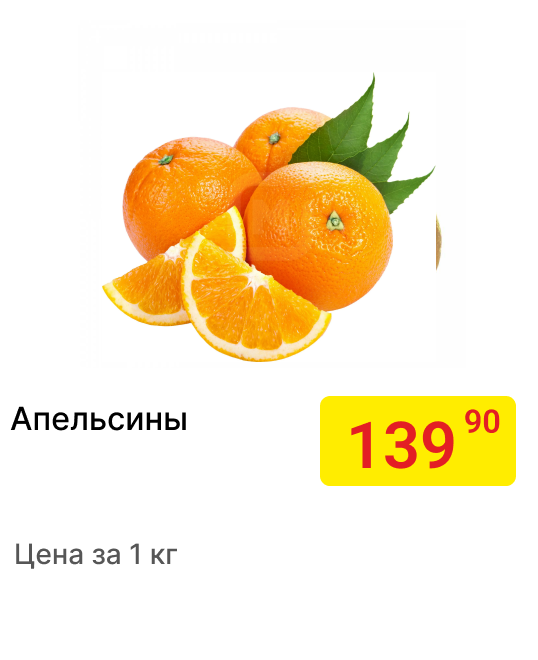СОЮЗ — магазин низких цен
