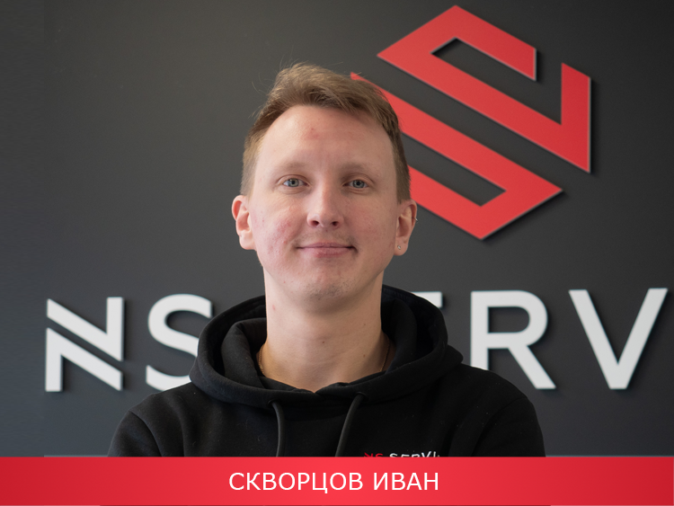 NS-Service | Профильный сервис по ремонту и обслуживанию автомобилей в СПБ