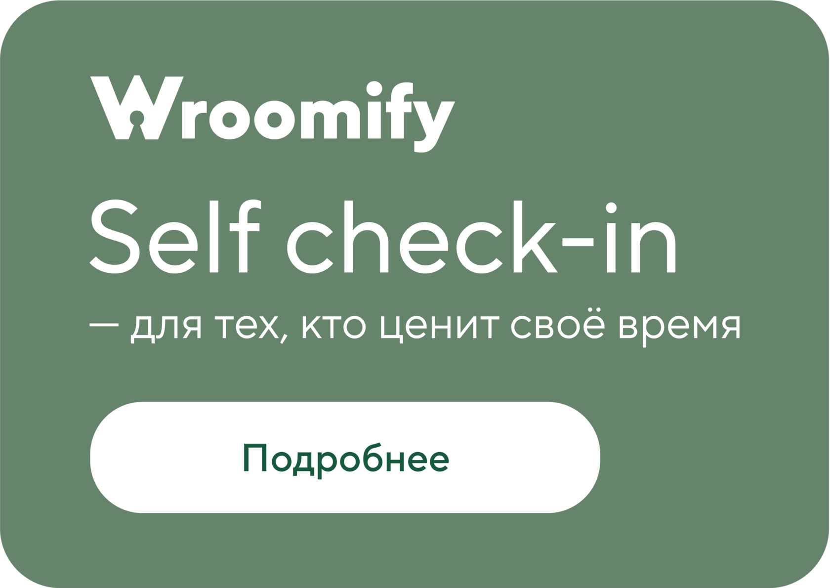 Vasilievsky Hotel – официальный сайт