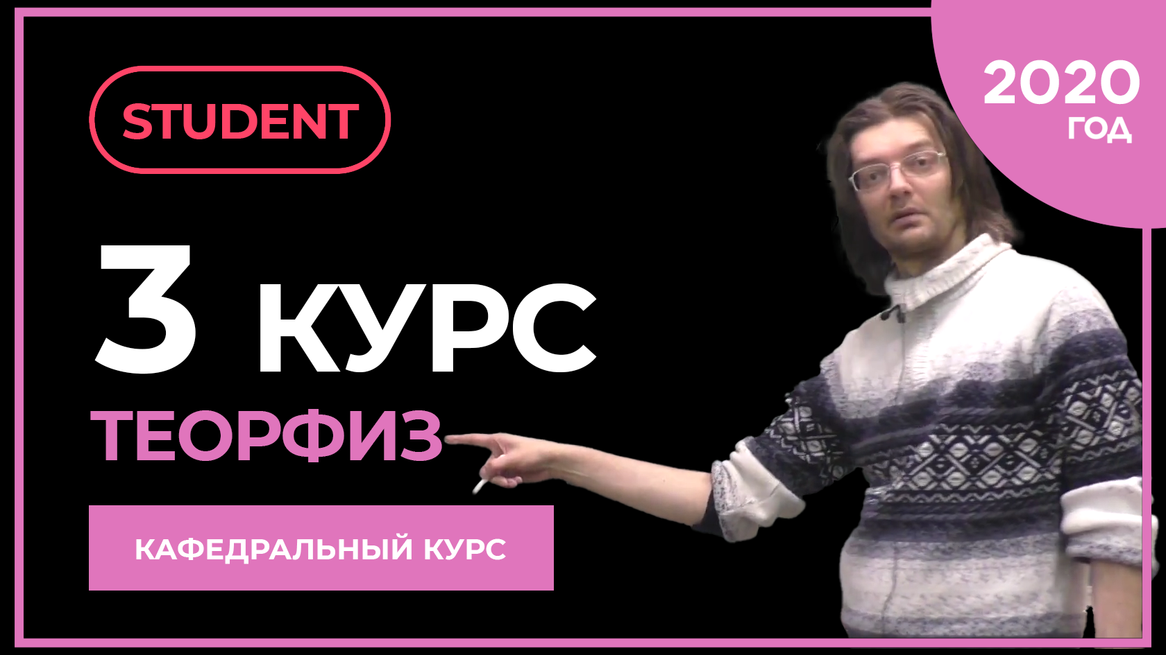 ПТФ