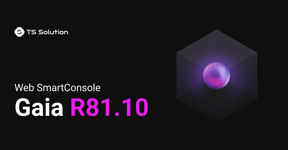 Gaia R81.10 Web SmartConsole