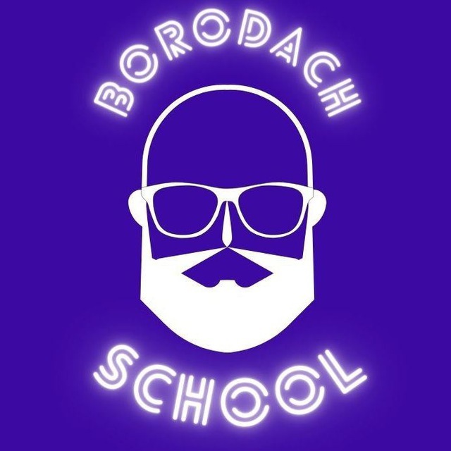 Borodach Online School