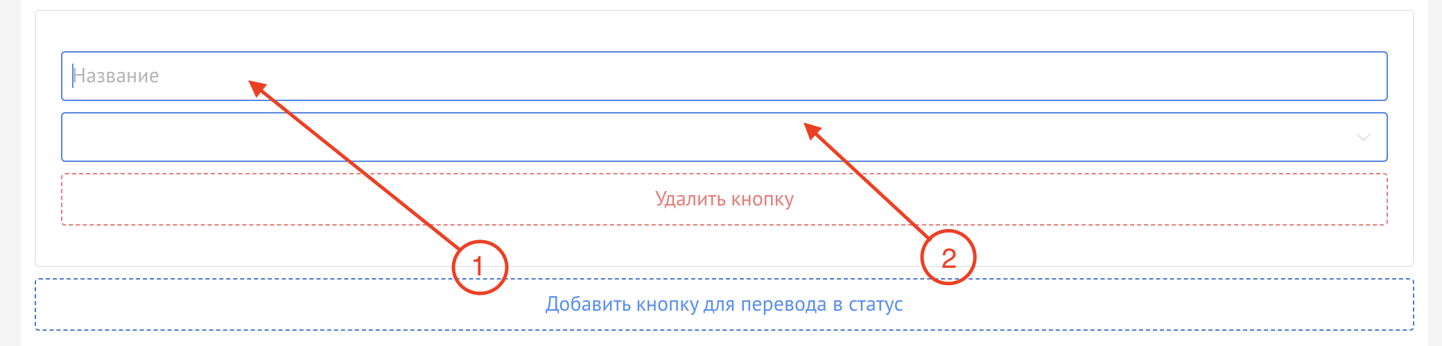 NOVA: QR Билеты в amoCRM