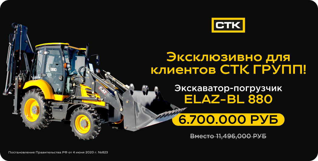 Купить ELAZ-BL 880, ELAZ-BL 888 – СТК ГРУПП
