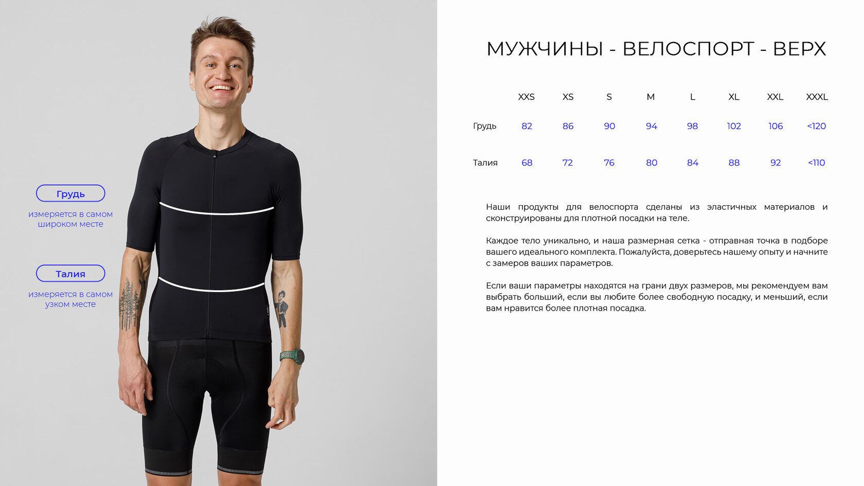 VTR кастом-бюро 2.0