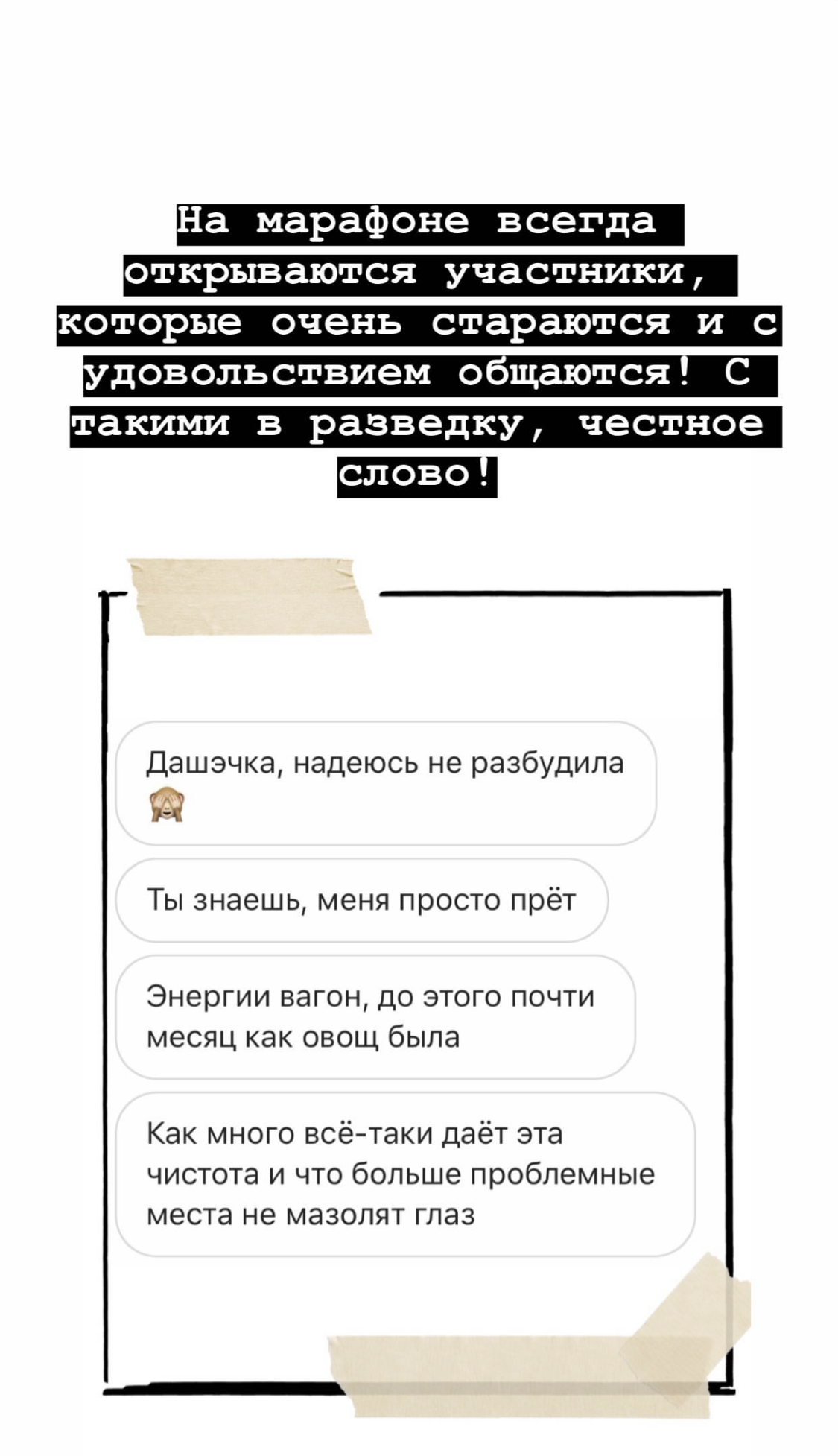 Чистота и порядок