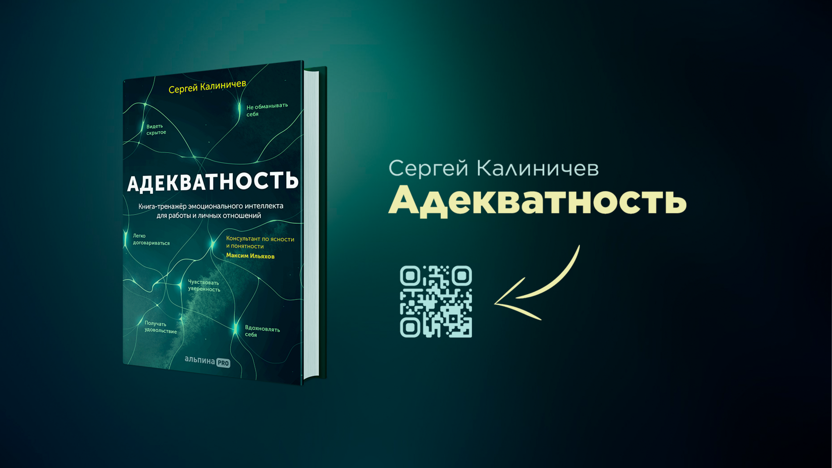 Петр Антонец