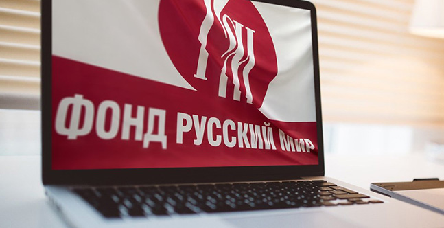 Russkiy Mir Foundation