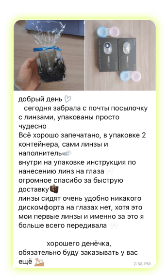 Основная страница Loumirage