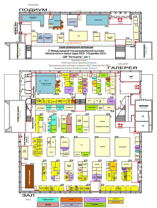 BIOT Safety and Labour Protection