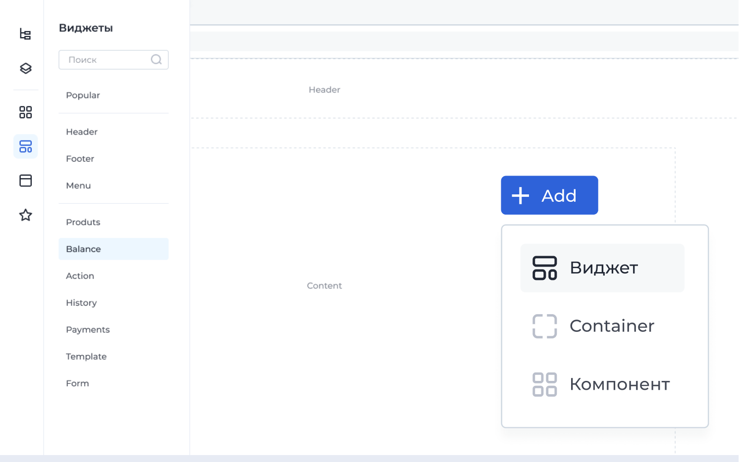 Nocode.ru - основные возможности платформы