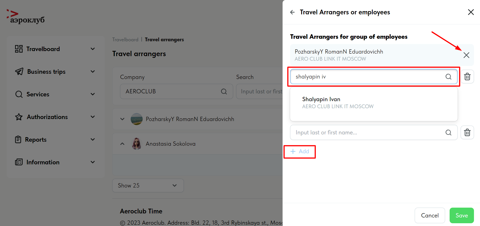 TimeAero — user manual