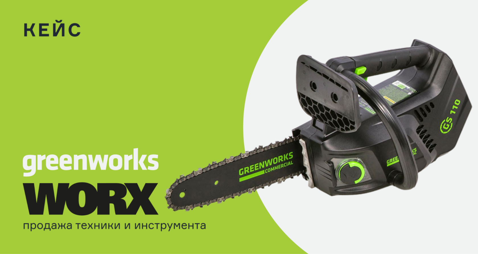 83,3% — рост заказов с email-рассылок через месяц после oптимизации CRM ...