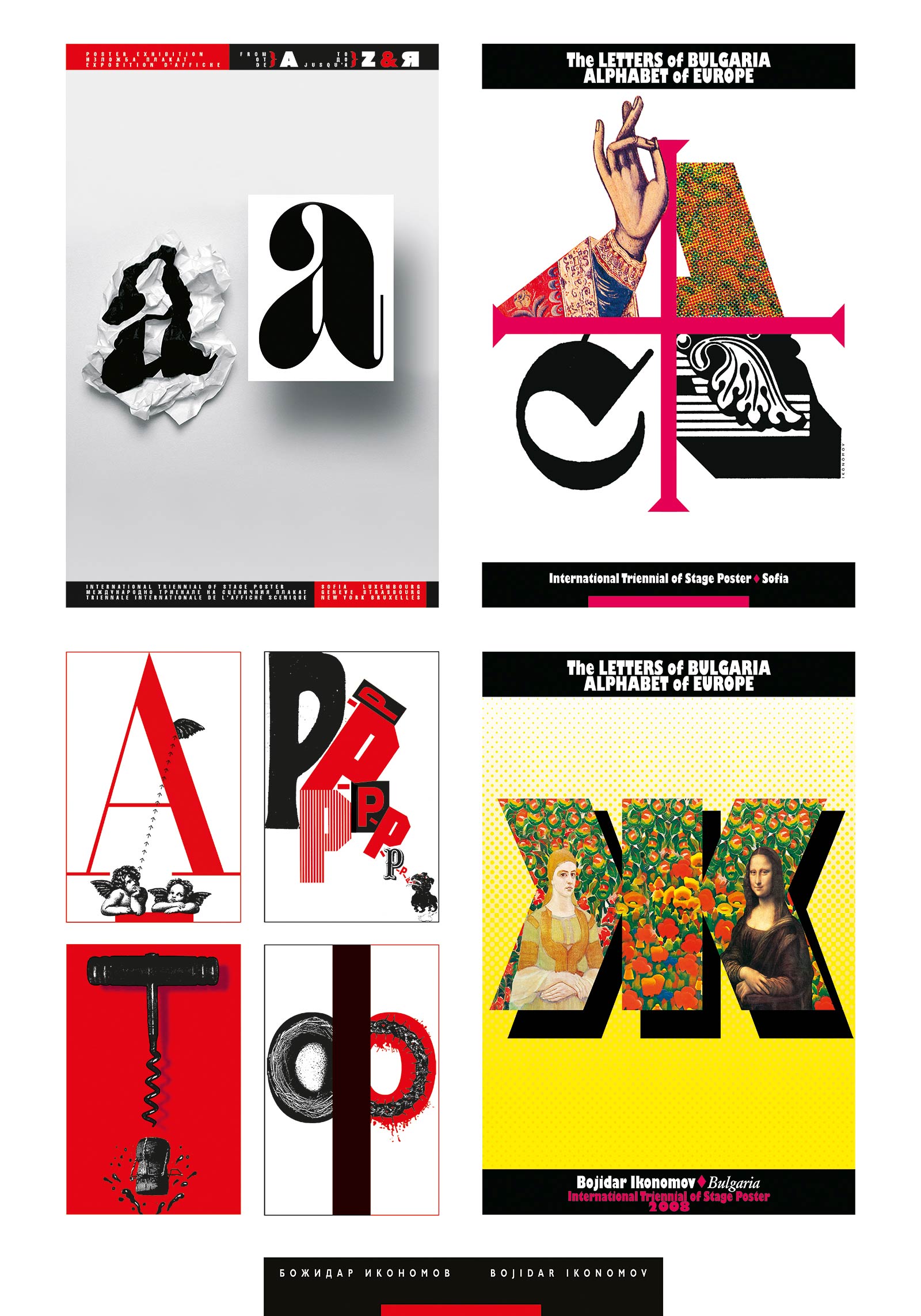 Bojidar Ikonomov ∙ New Bulgarian Typography I