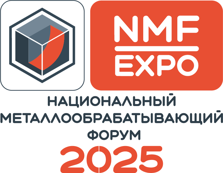 Регистрация на выставку металлообработки NMF-EXPO 2025 7-10 октября 2025