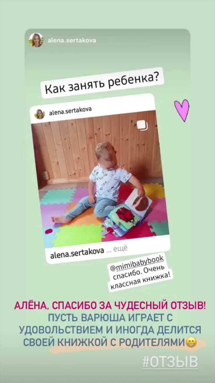 Развивающие книжки из фетра для малышей, наборы для шитья