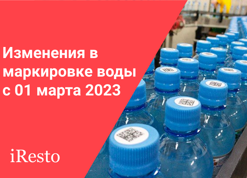 Мульти-сервис для ресторанов Quiqo