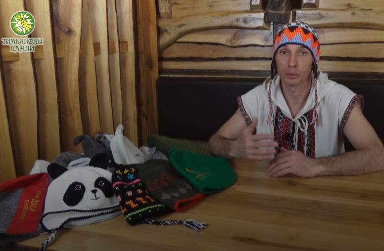 Банный комплекс "Тимьяновы камни"