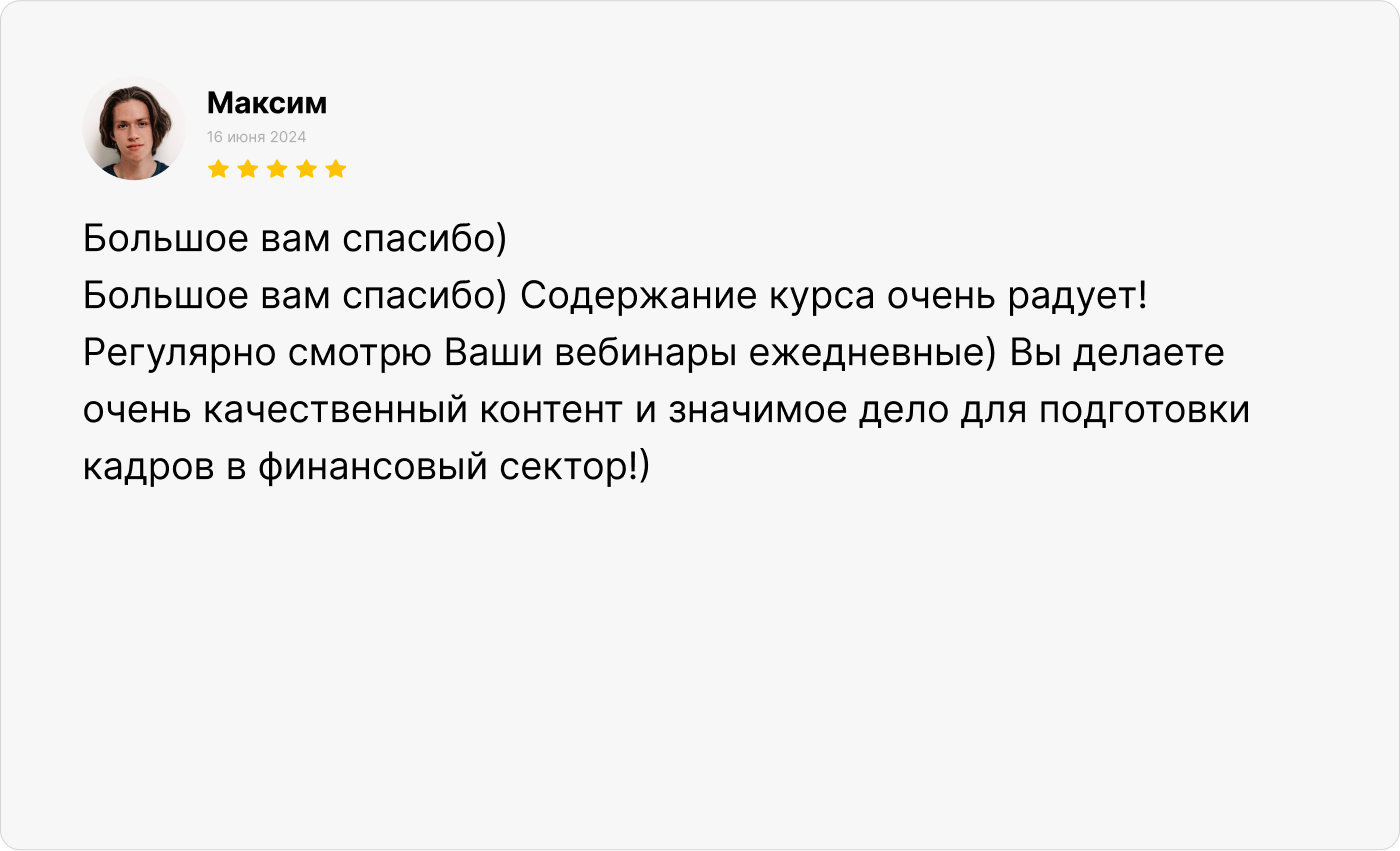 Бизнес аналитика — обучение бизнес аналитике с нуля Sf Education