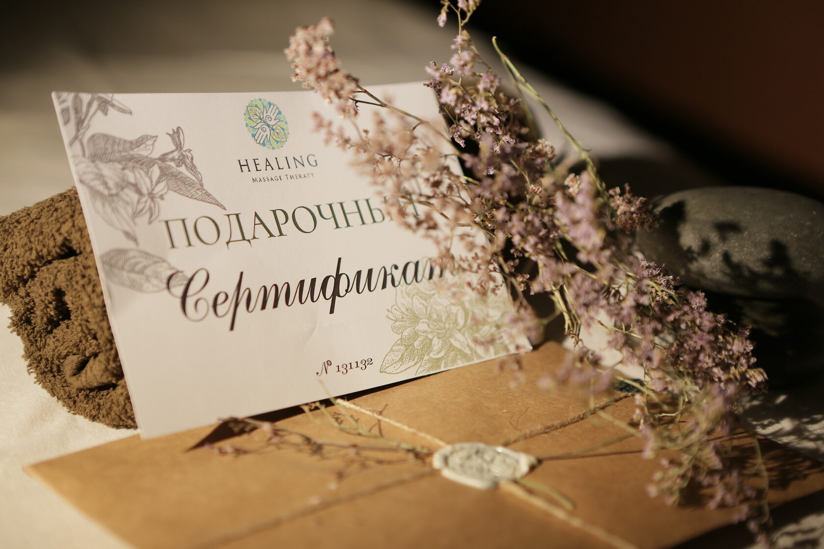 "Хилинг СПА" - ЭКО SPA-салон №1 в Краснодаре