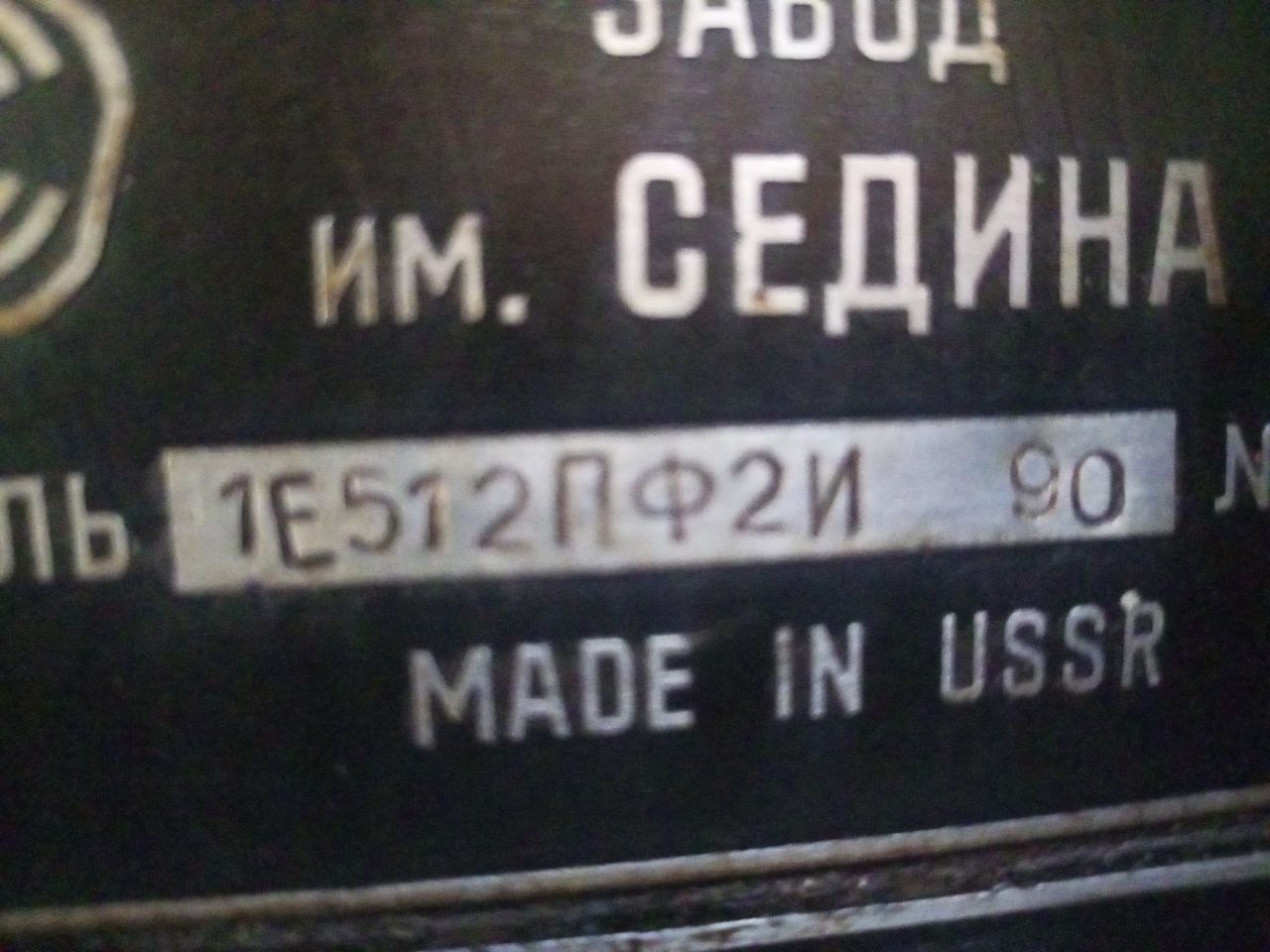 ШВП