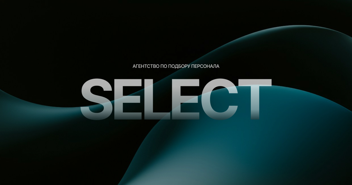 Select Agency