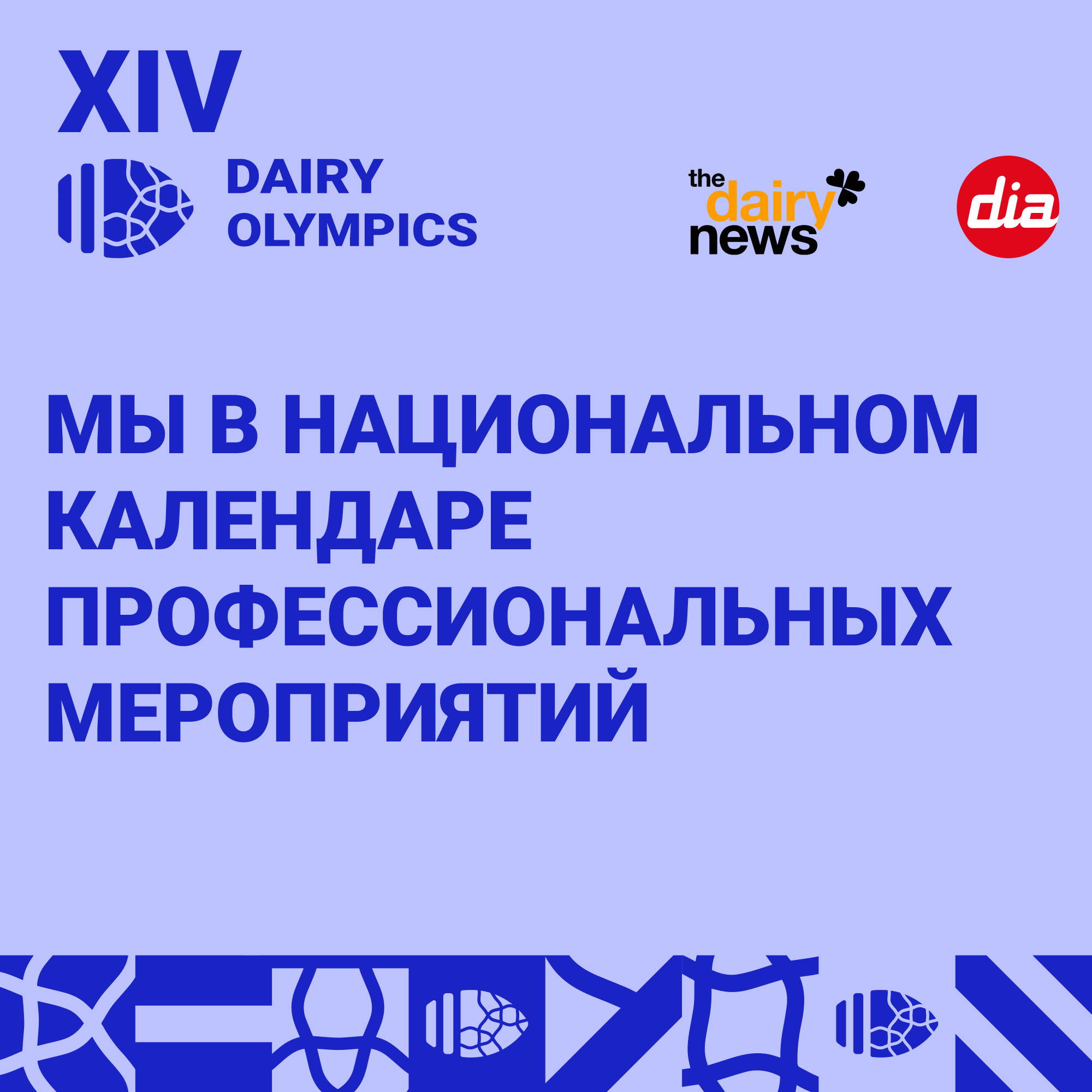 Сепараторы