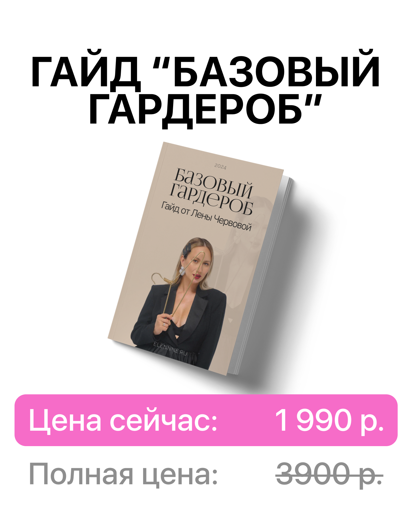 ЧЕРНАЯ ПЯТНИЦА В ШКОЛЕ СТИЛЯ ЛЕНЫ ЧЕРВОВОЙ