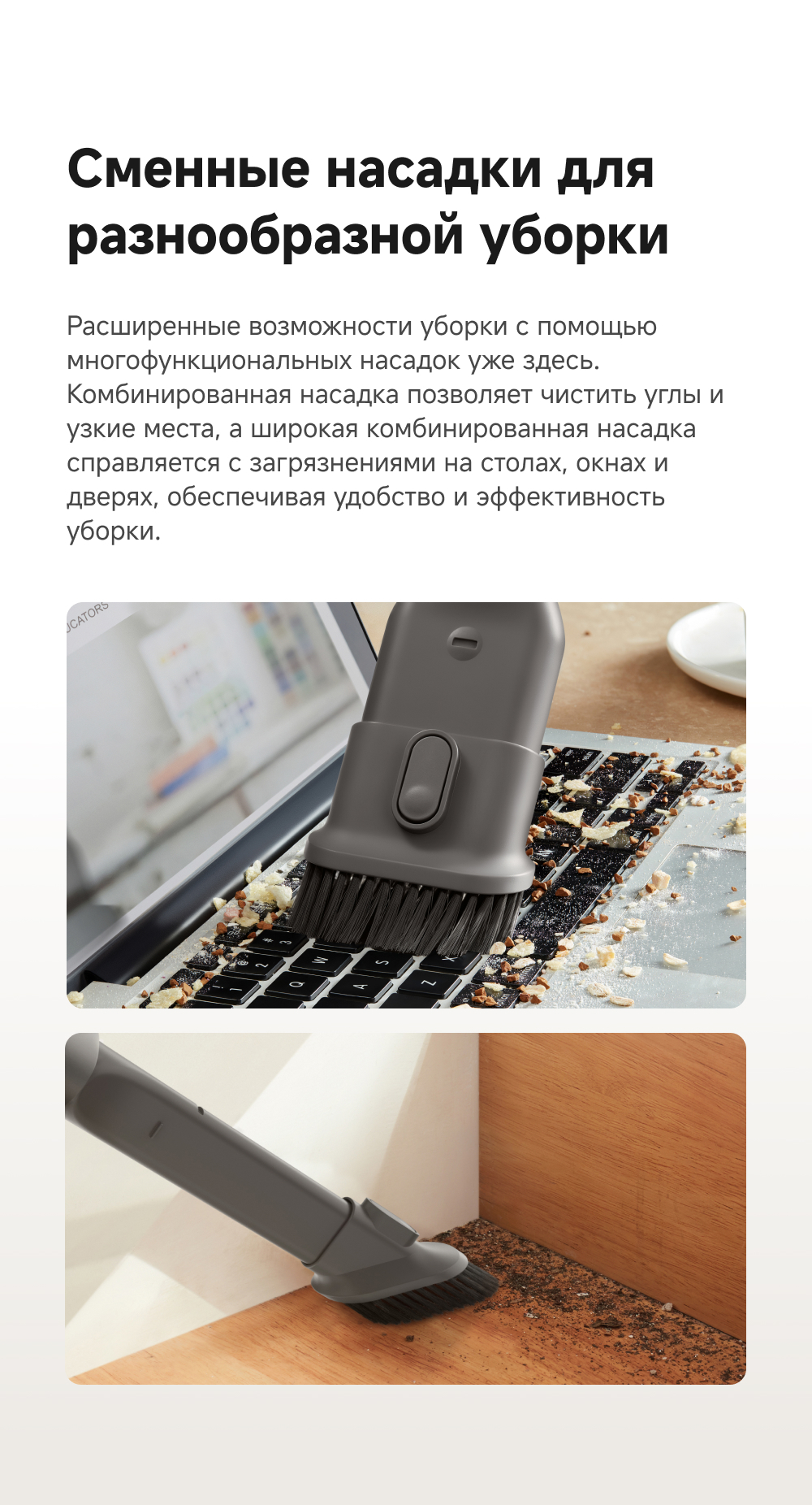 Беспроводной пылесос Dreame R20 Aqua