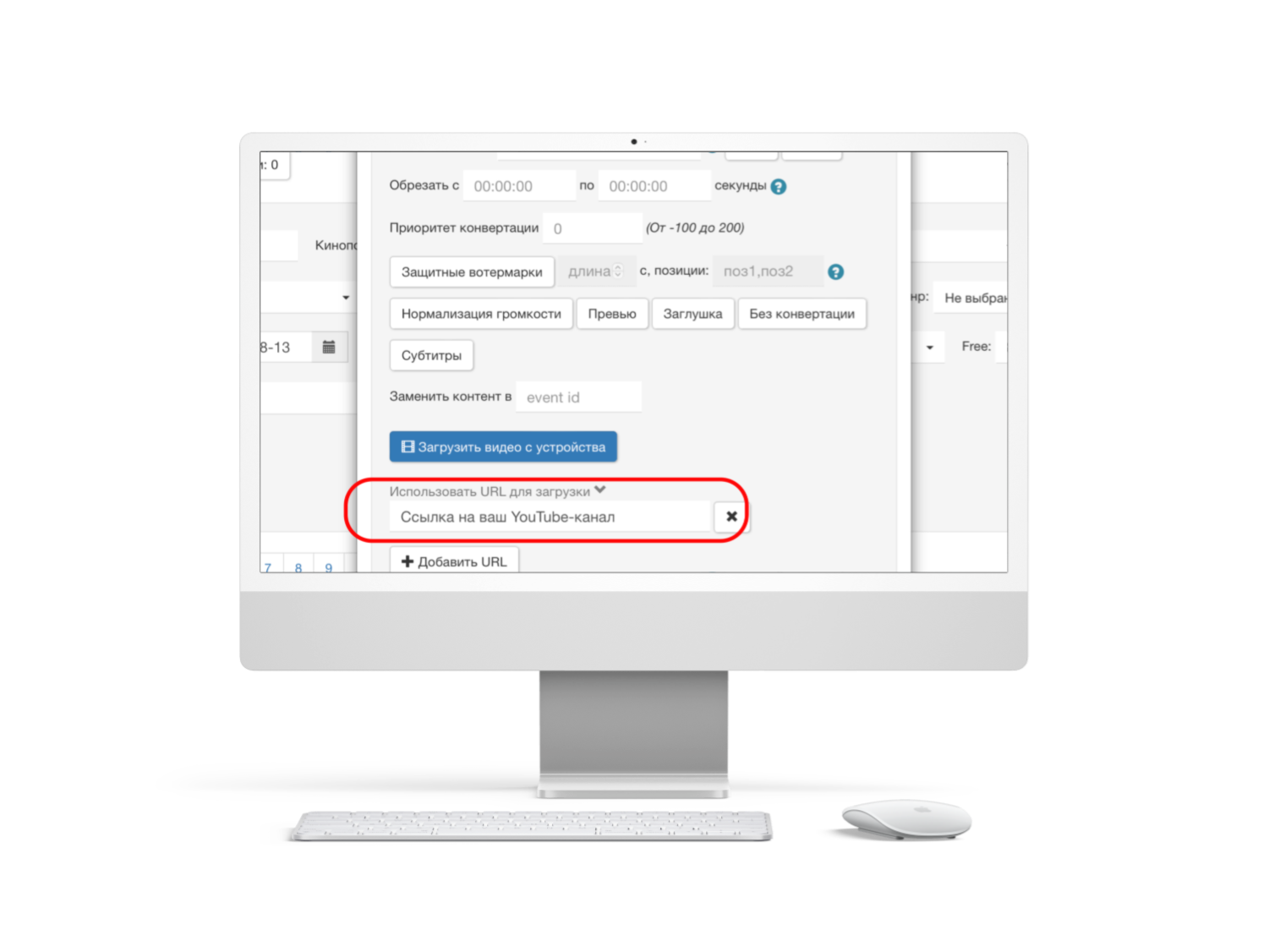 Webcaster.pro – Онлайн-видеоплатформа для бизнеса