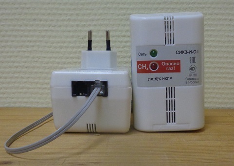 СИКЗ-И-0-1 сигнализатор купить+7926-3855788 Москва Россия