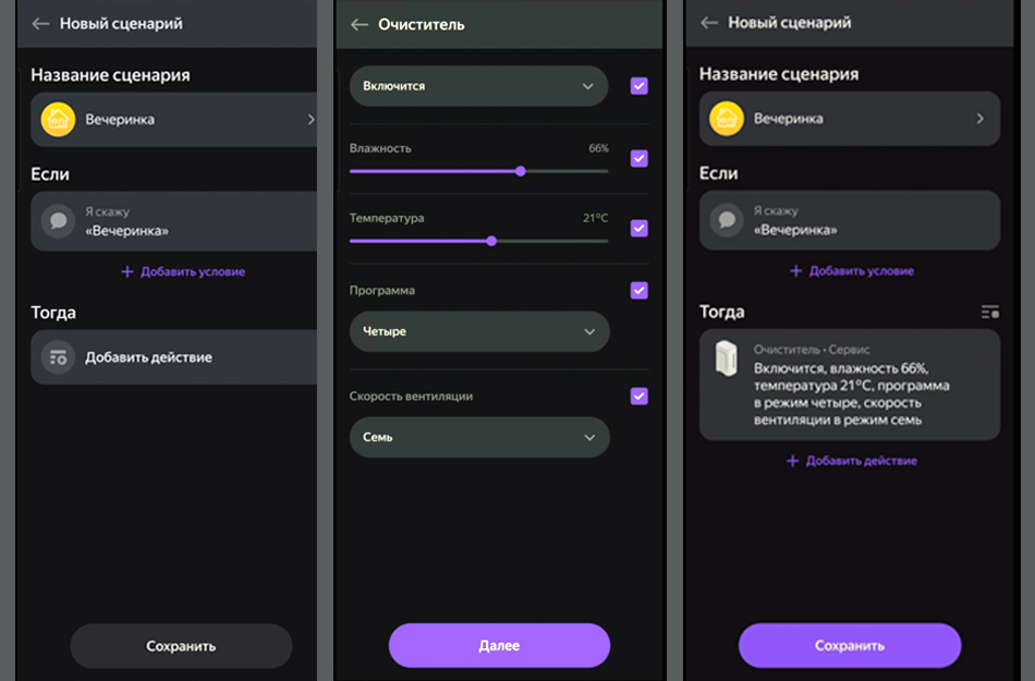 AIRNANNY A7 от ATMEEX: полный обзор приточного комплекса с функцией ...