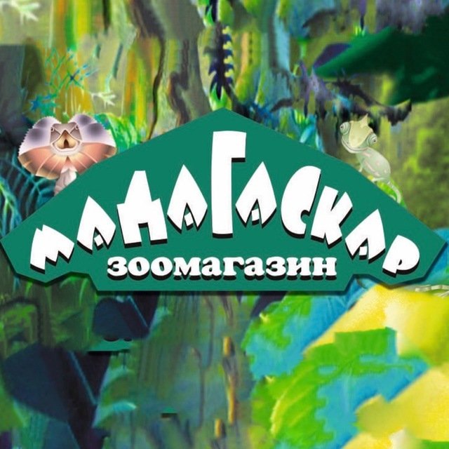 Онлайн зоомагазин "Мадагаскар": каталог товаров для животных ...