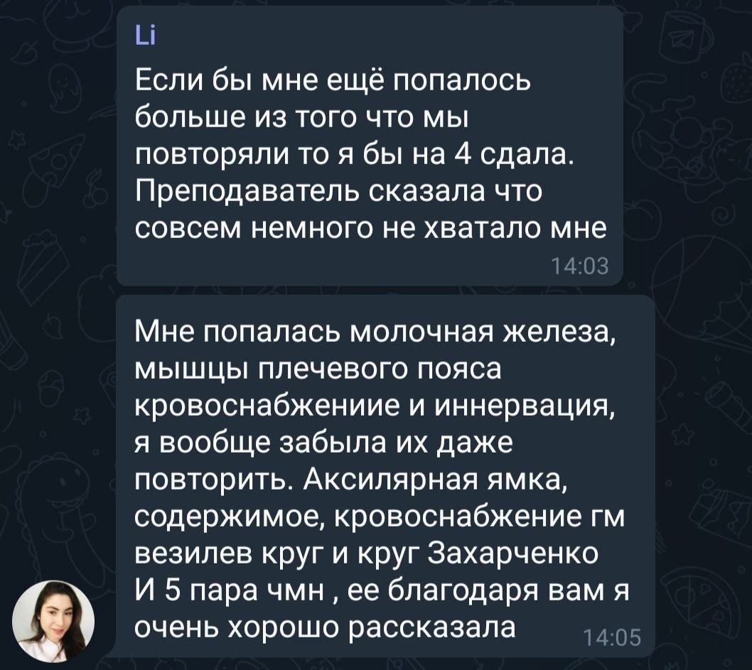 Smart Learn - Высшая школа фундаментальной медицины