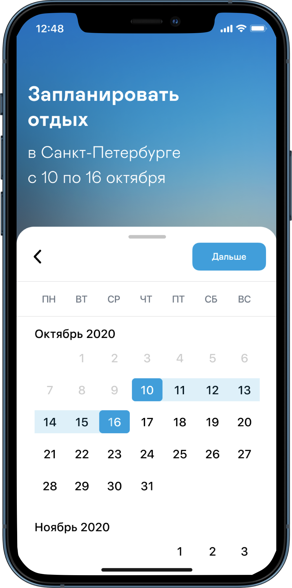 IFLOT | Сервис аренды яхт и катеров