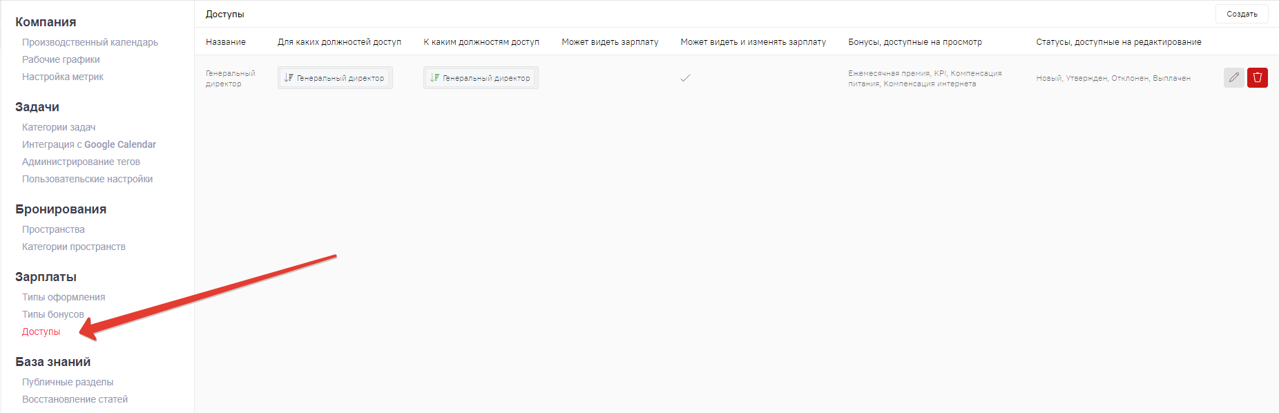 В деталях о Platrum: полный обзор, преимущества и недостатки