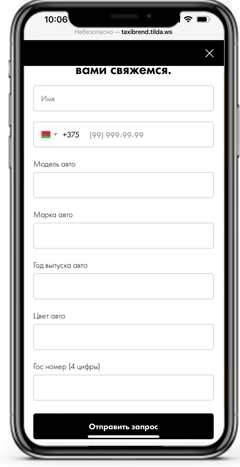 Магниты Яндекс Go такси TaxiBrend.by