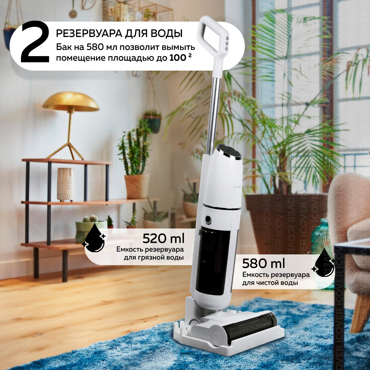 Моющий пылесос Enchen Cordless Wet Dry DW1, белый, 1208580