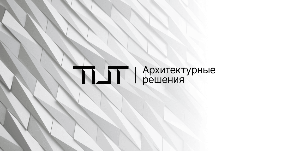 Партнёрство | Архитектурные решения TUT