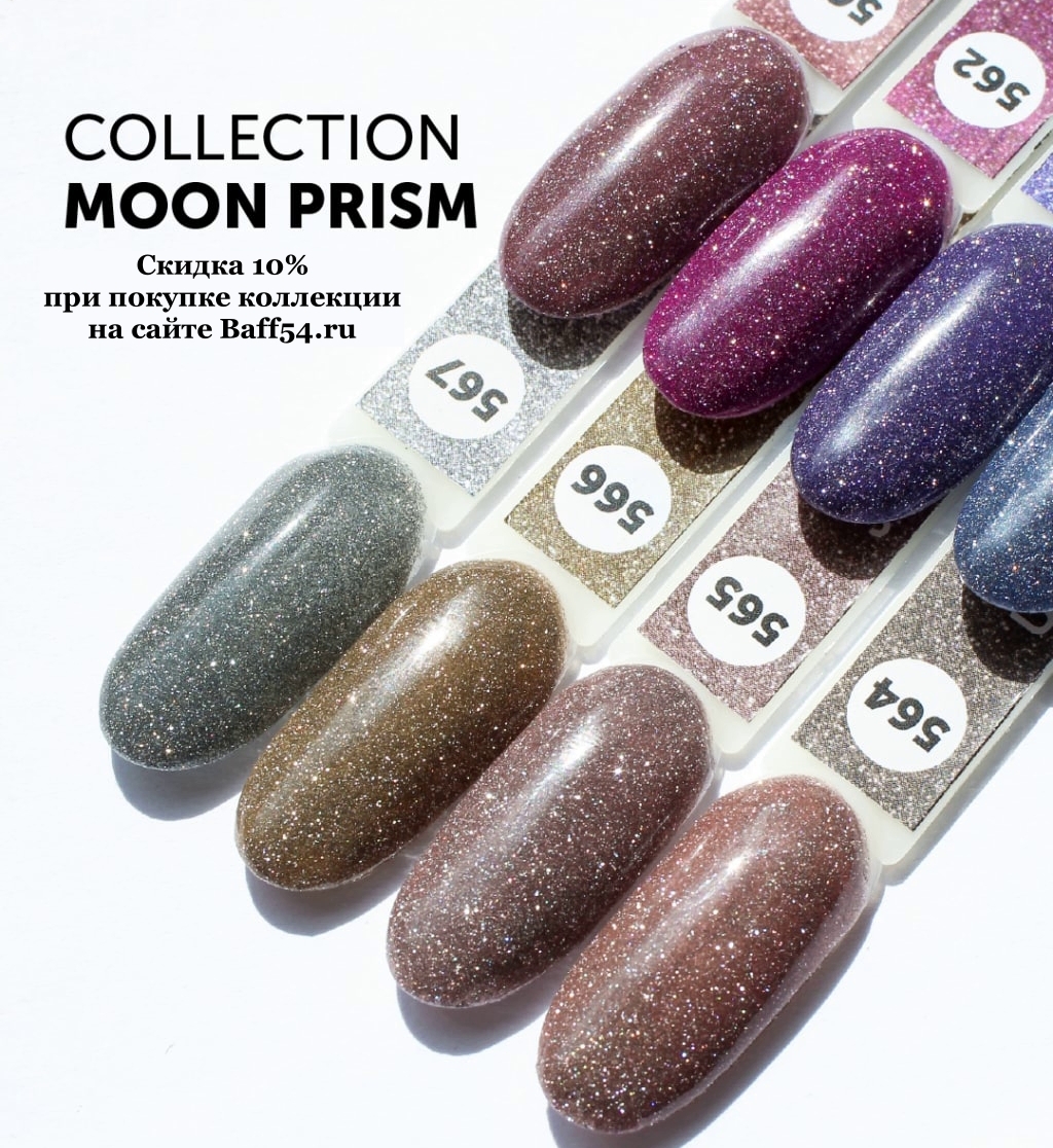 Интернет-магазин BAFF54.ru