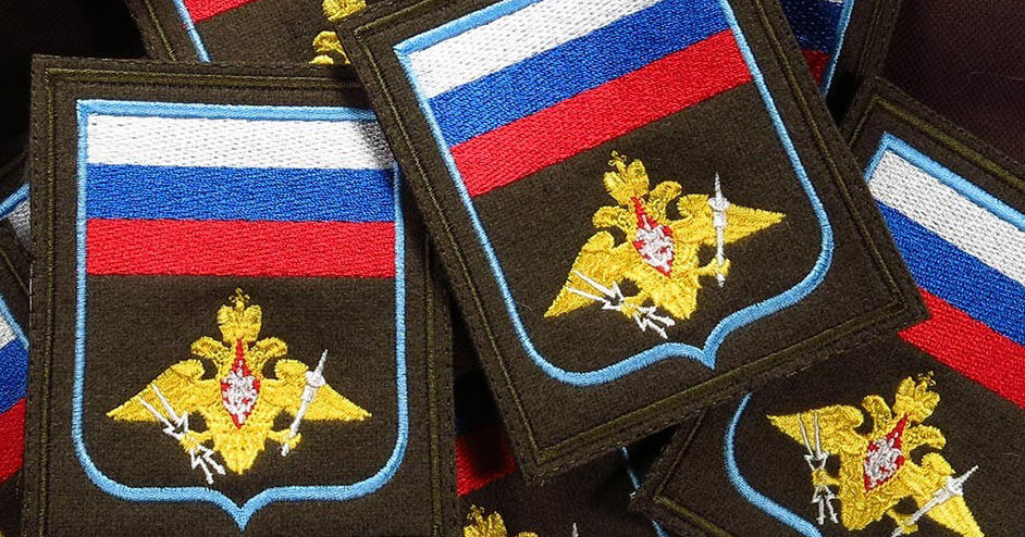 Заказать изготовление шевронов в Екатеринбурге. Шевроны на заказ.