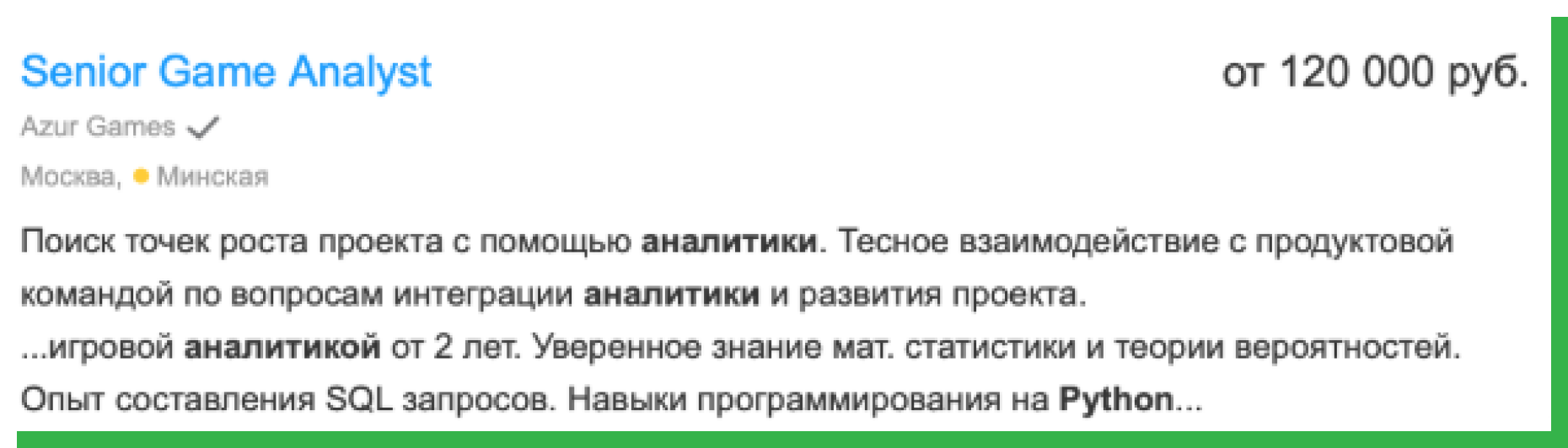Курс «python для анализа данных с нуля онлайн обучение аналитике