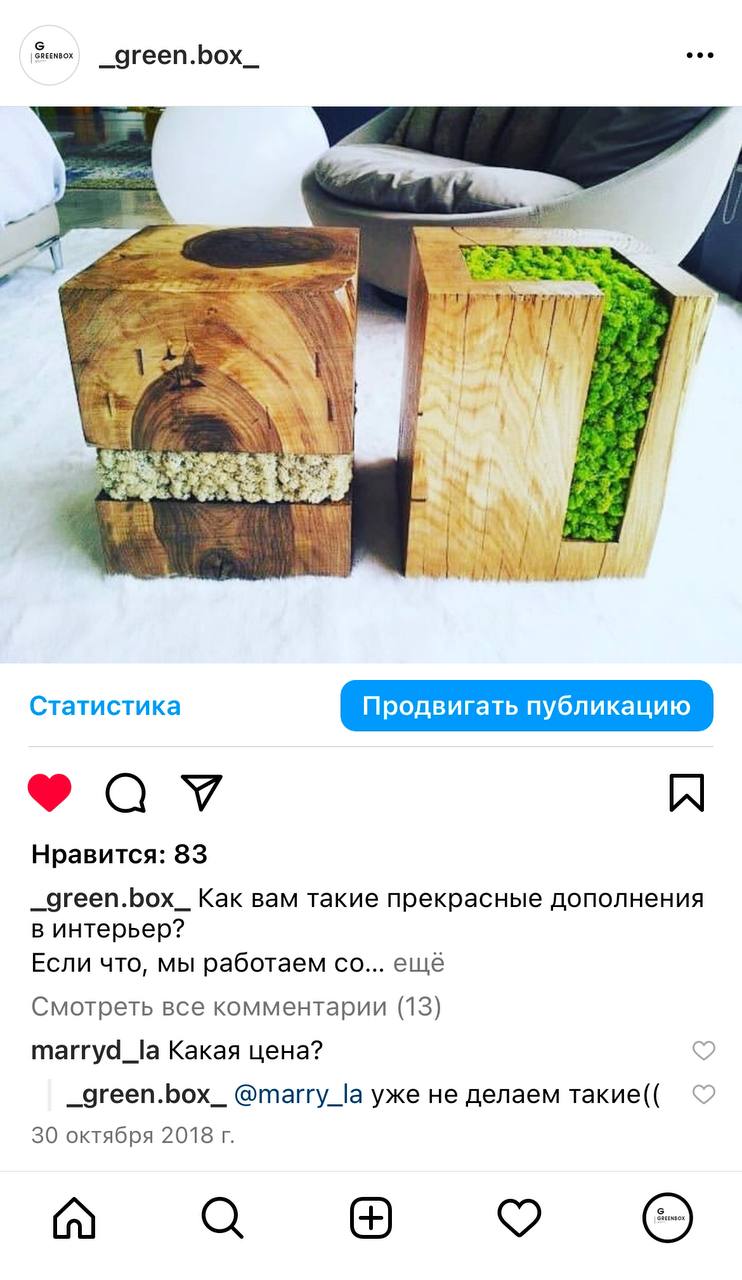 Greenbox производство панно и стен из стабилизированного мха и растений